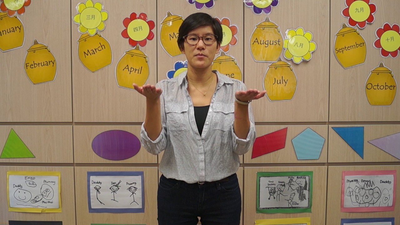 Makaton Key Word Sign #7 - Stand Up - YouTube