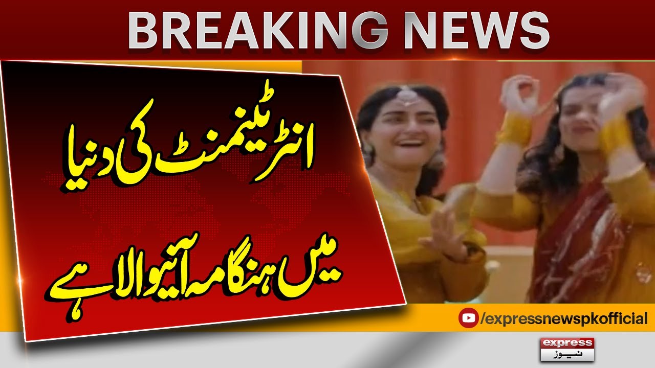 Express Entertainment Brings Full Enjoyment For Their Viewers | Staye ...