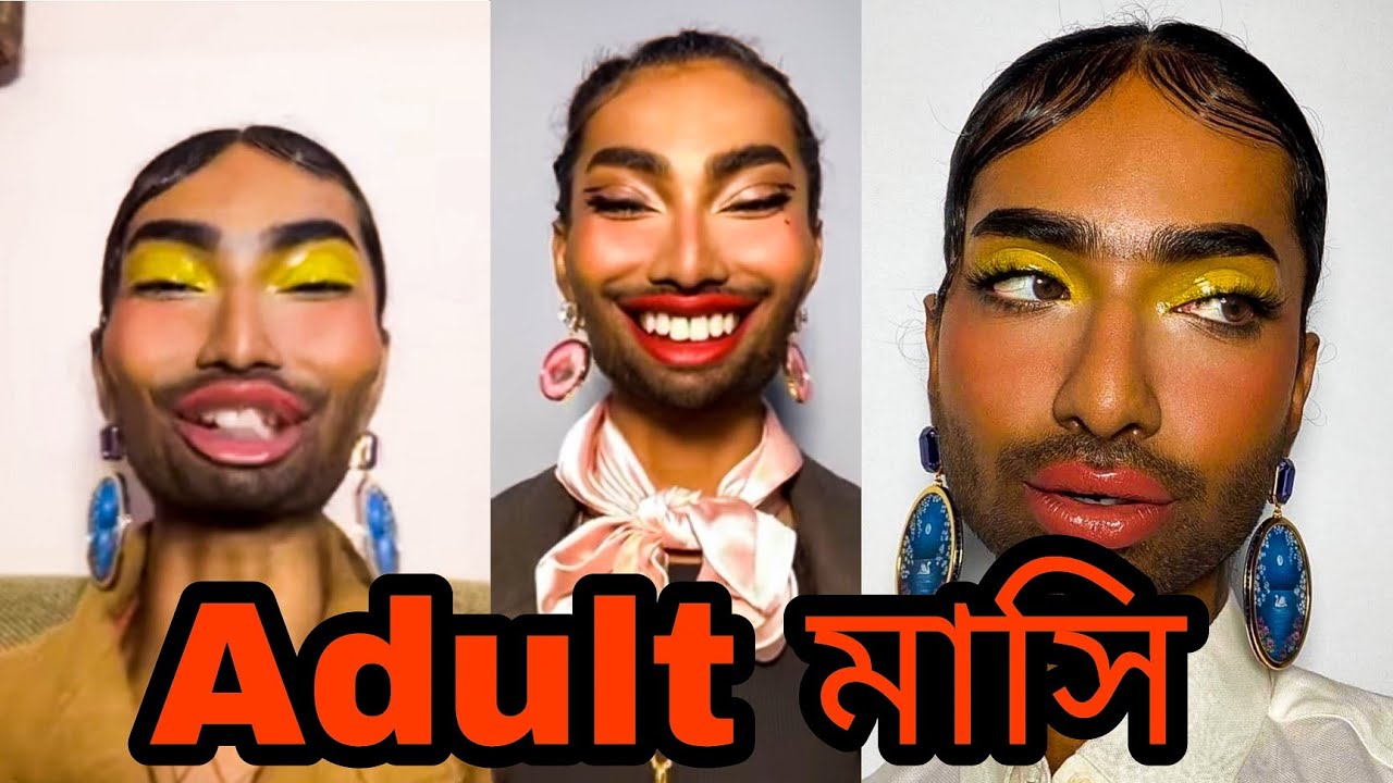 Rajkumari Coco Adult Masi | Rajkumari Coco Roasting Video ...