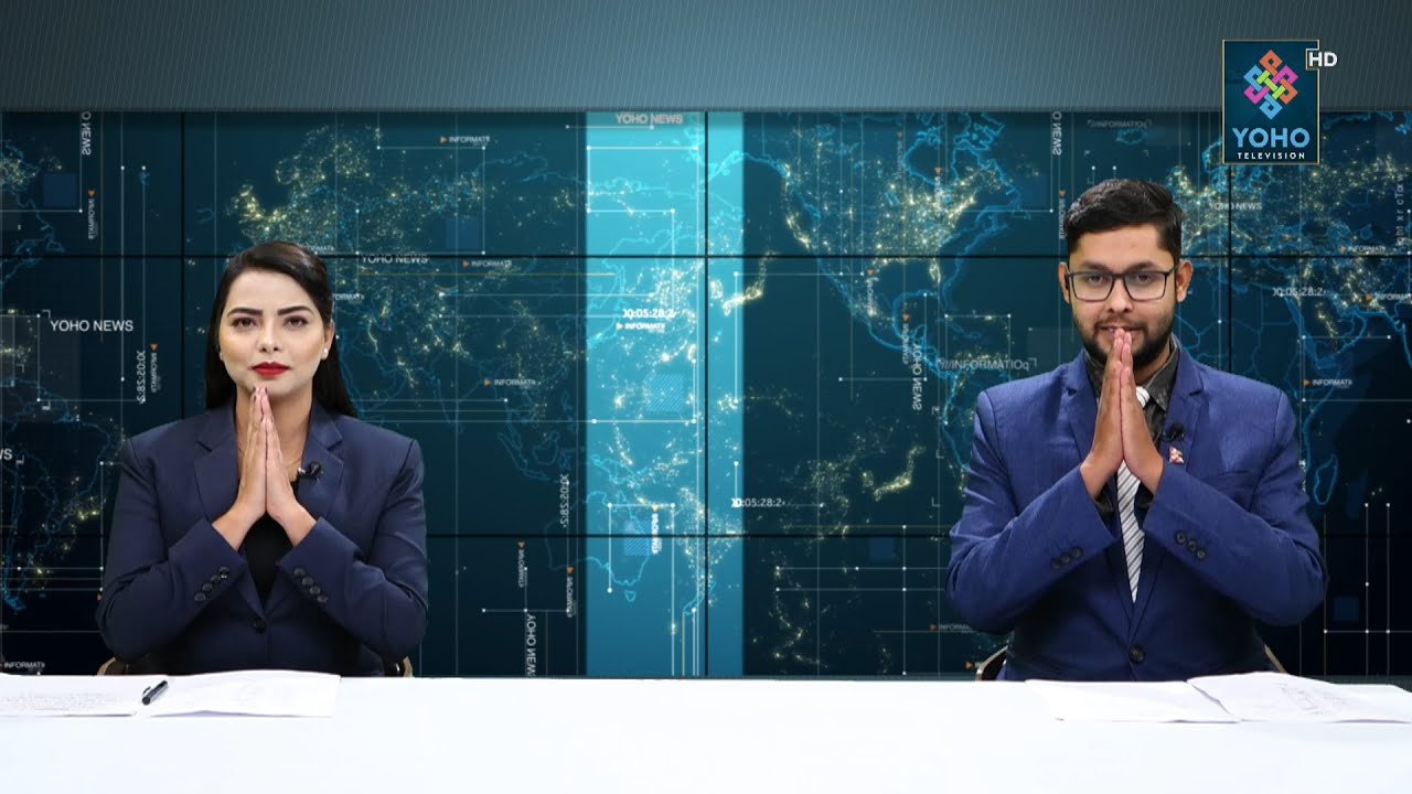 YOHO SAMACHAR: योहो समाचार 2077/05/31 || YOHO TV HD - YouTube