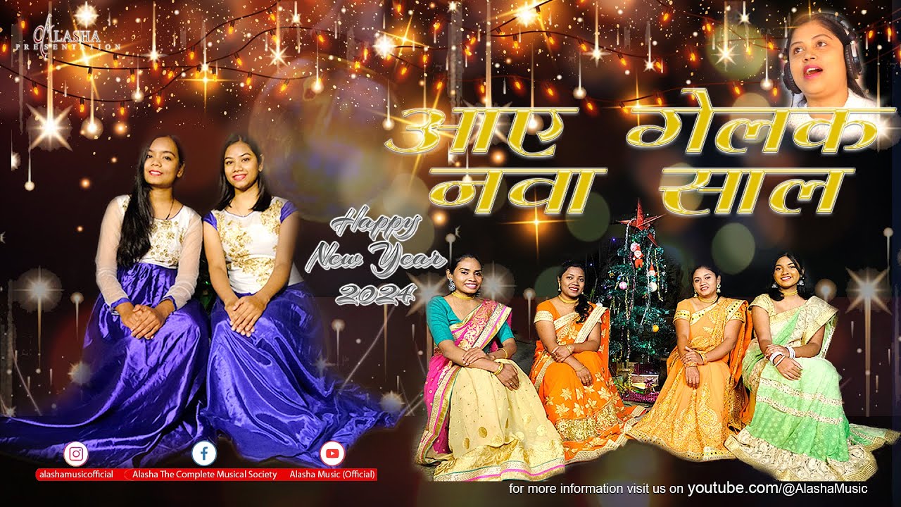 Nagpuri/Sadri New Year Song 2024-25 | Aai Gelak Nawa Saal | Meena Minz ...