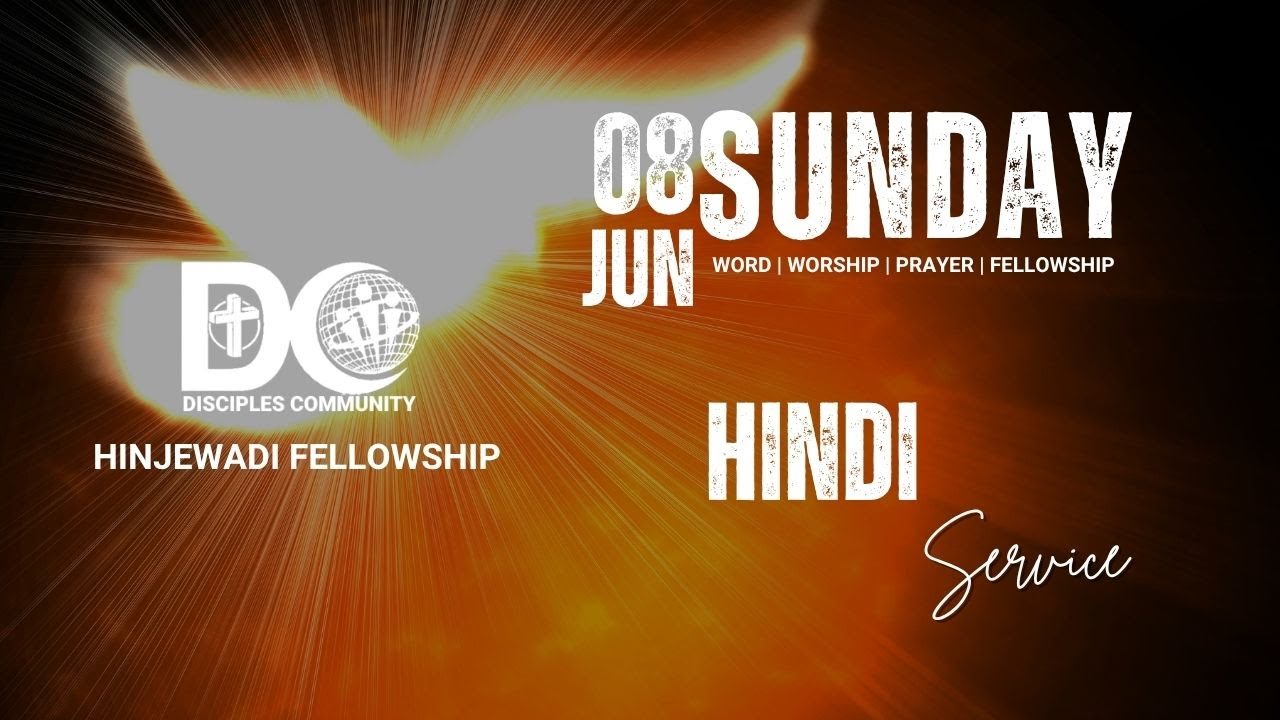 Hindi Worship Service @ Disciples Community Church (Hinjewadi ...
