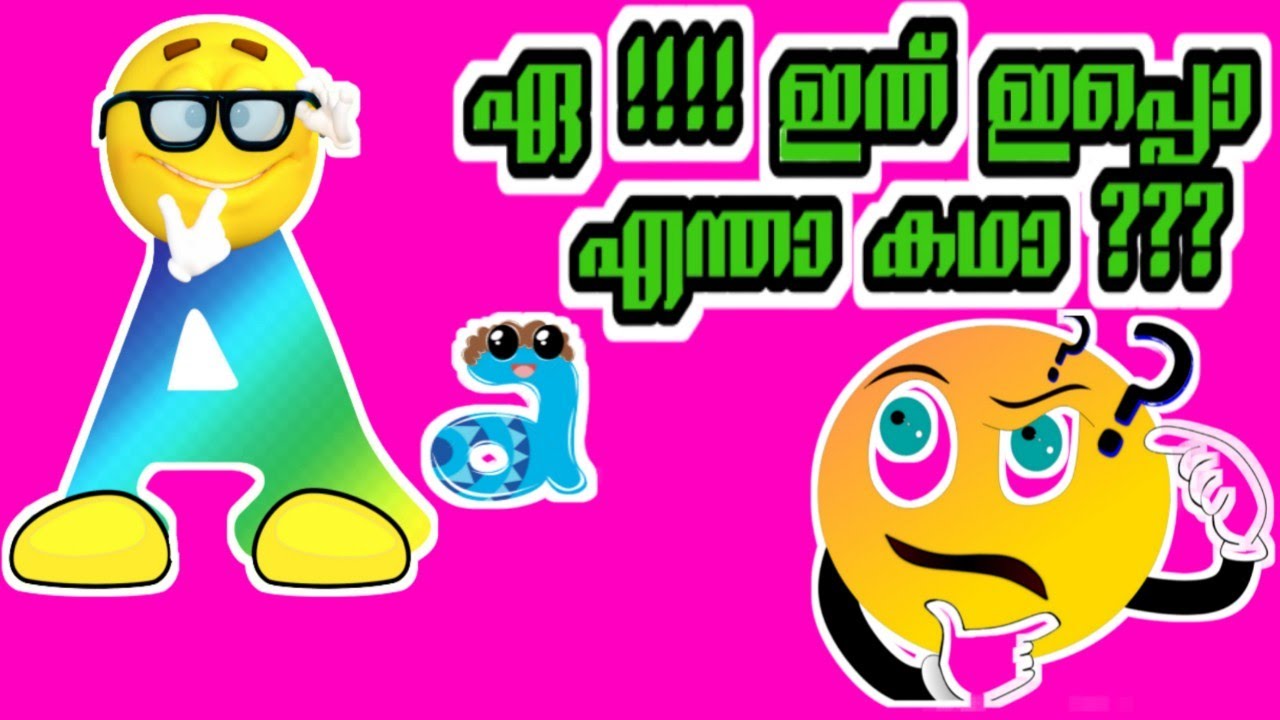 Letter A learning video| easy letter learning| Letter A phonic|Alphabet ...