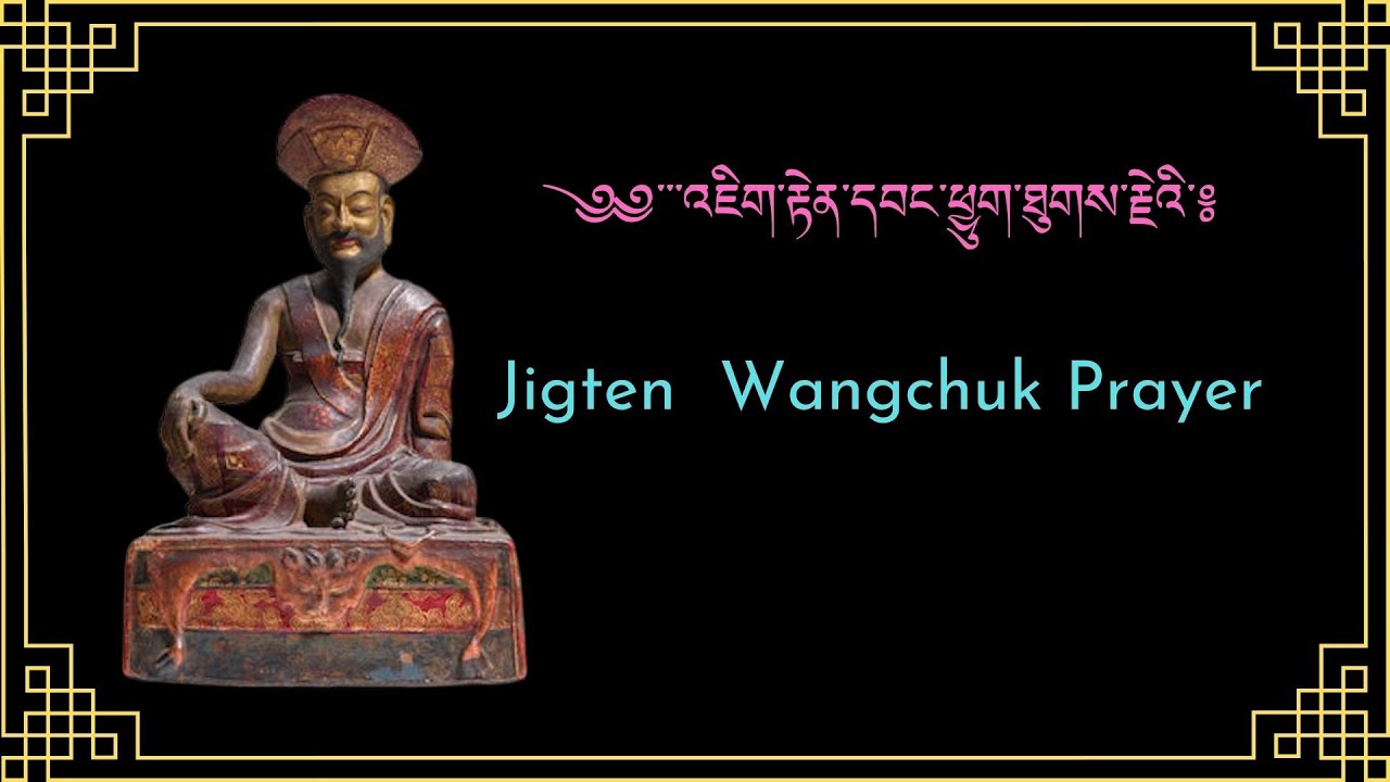 ZHABDRUNG NHAWANG NAMGYEL'S ZHABTEN/ JIGTEN WANGCHUCK PRAYERS/ 2022 ...