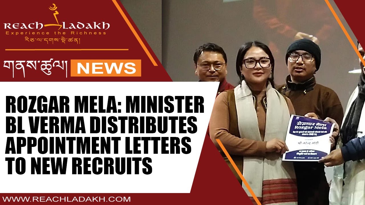 Rozgar Mela: Minister BL Verma distributes appointment letters to new ...