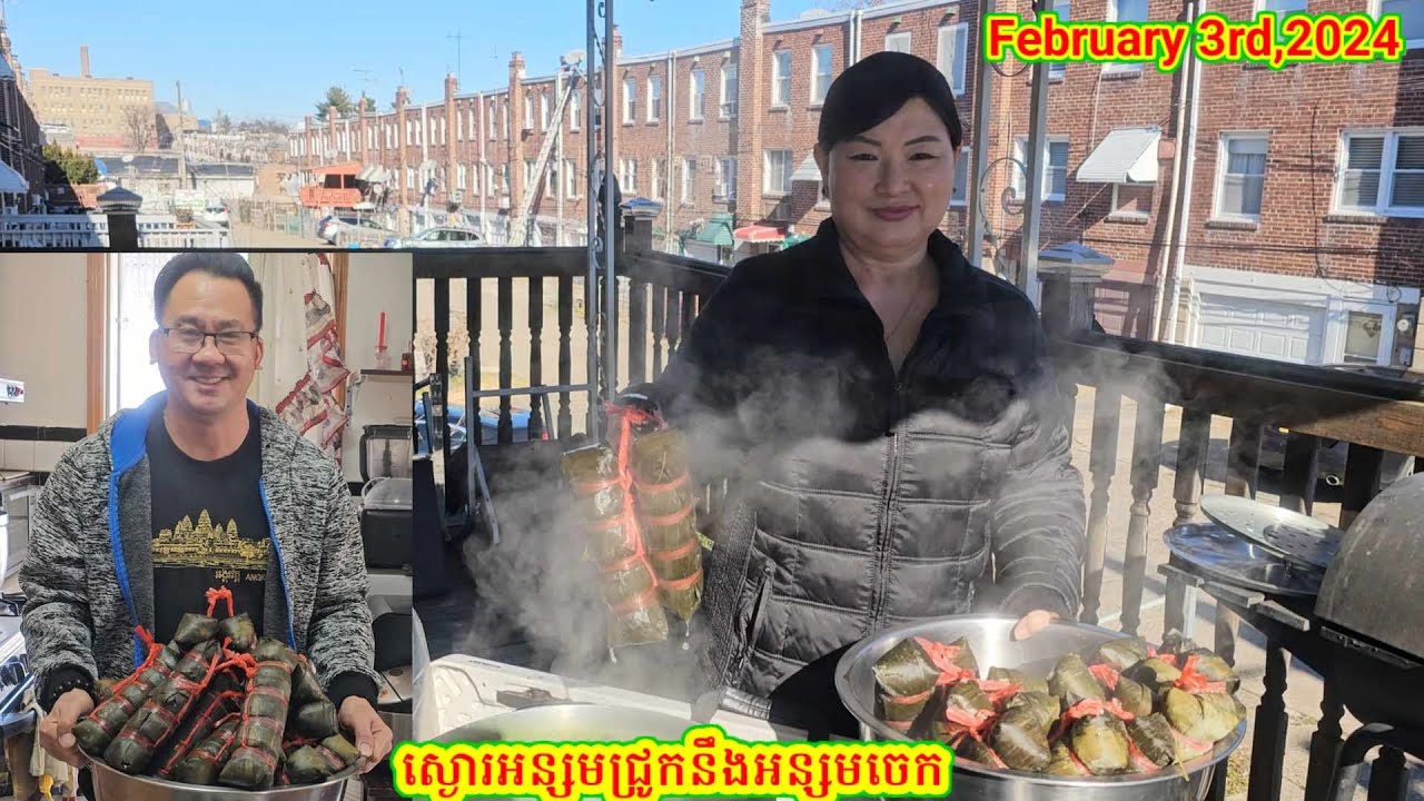 ស្ងោរអន្សមជ្រូកនឹងអន្សមចេកទុកសំរាប់សែនចូលឆ្នាំចិន. Boiling Ansom Chruk ...