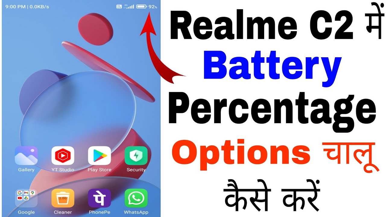 Realme C2 Me Battery Percentage Nahi Dikh Raha Hai ।। How to Show ...