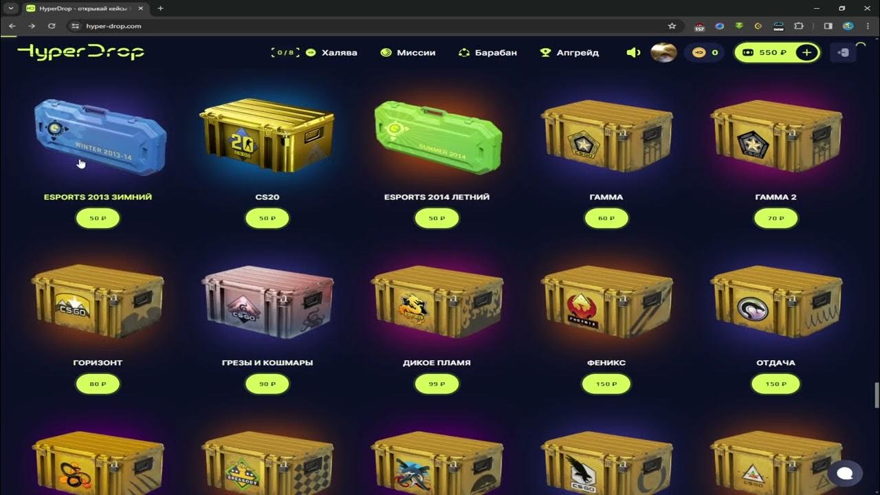 HYPERDROP ВЫДАЕТ ИЛИ НЕТ?!?!?! #ghost #подпишись #cs2 #hyperpop - YouTube