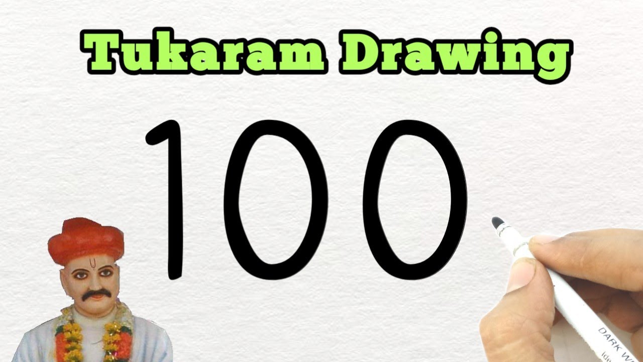 Tukaram Maharaj Drawing Easy | How to Draw Tukaram Maharaj | Beautiful ...