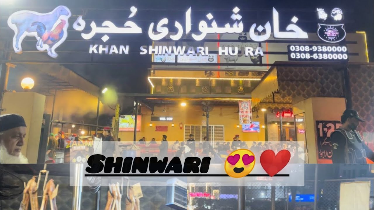 Khanay ki Dawat At Khan Shinwari Hujra Johar Town Travel Vlog Pakistan ...