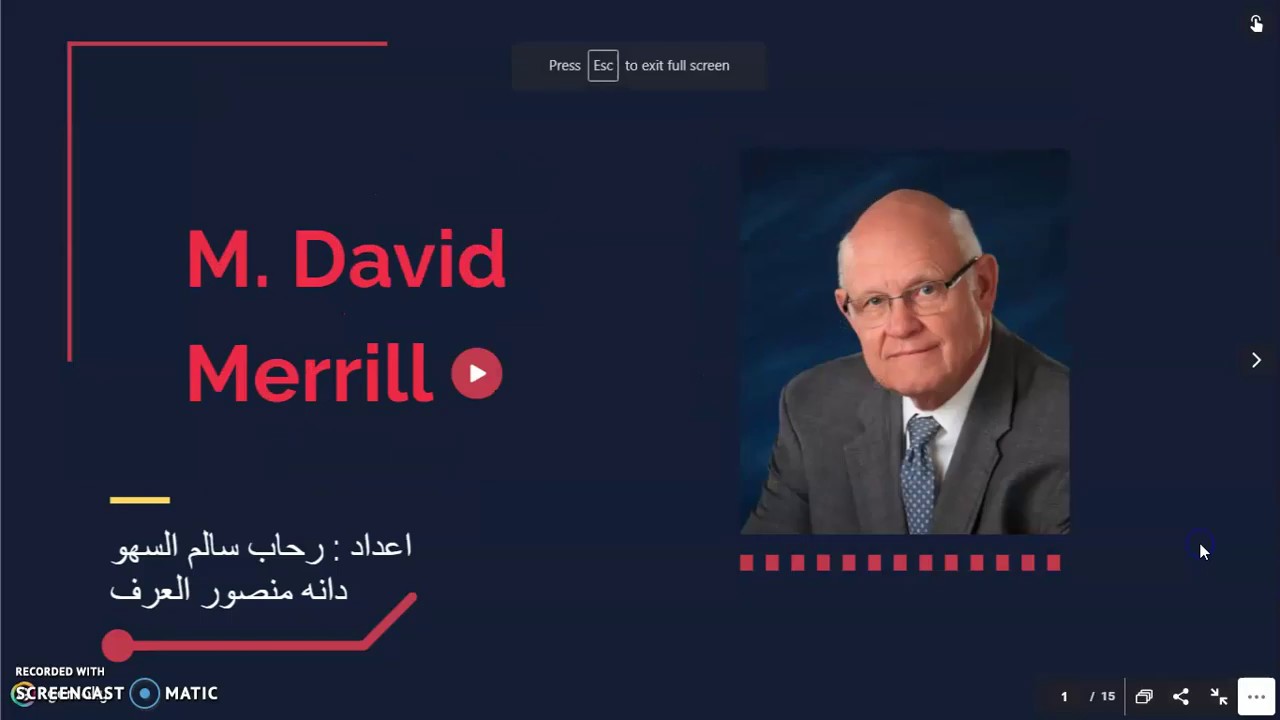 M. David Merrill - 06.01 - إم ديفيد ميريل - YouTube