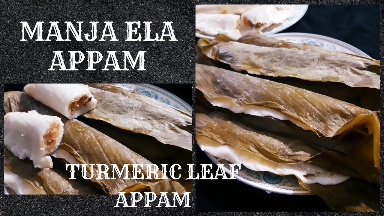 ಅರಶಿನ ಎಲೆ ಕಡುಬು | TURMERIC LEAF APPAM | ELA APPAM | HEALTHY RECIPE ...