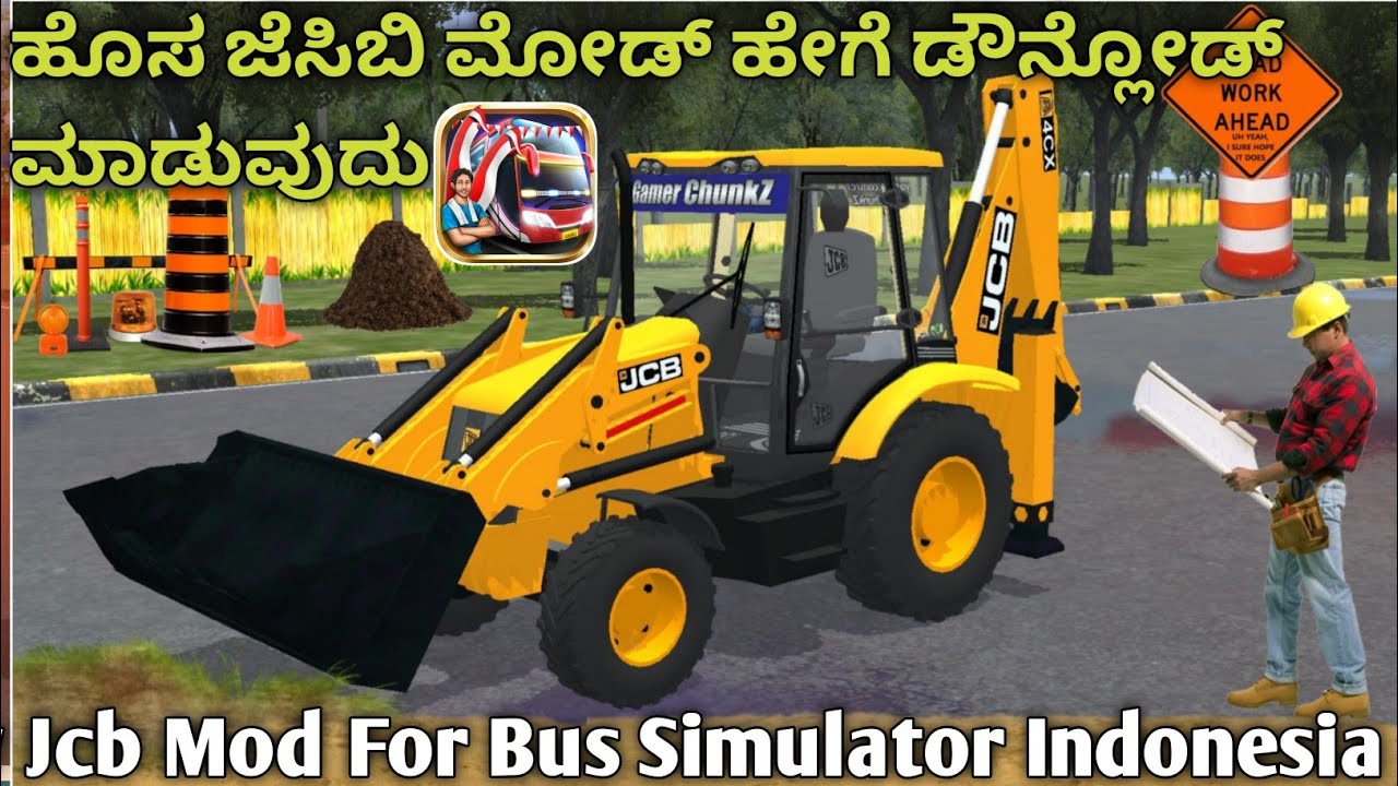 😍ಹೊಸ ಜೆಸಿಬಿ ಮೋಡ್ ಹೇಗೆ ಡೌನ್ಲೋಡ್ ಮಾಡುವುದು Jcb Bus Mod For Bus Simulator ...