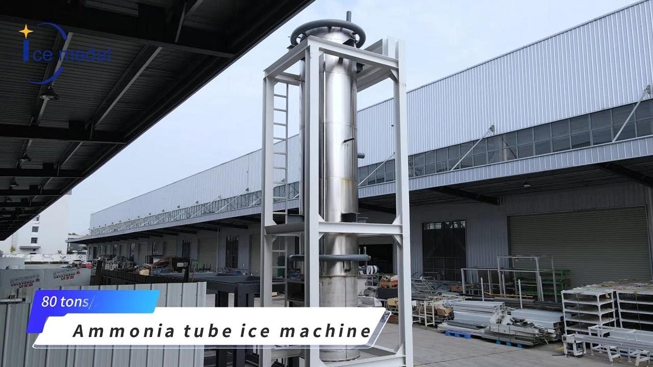 Icemedal 80tons ammonia tube ice machine evaporator #iceplant # ...