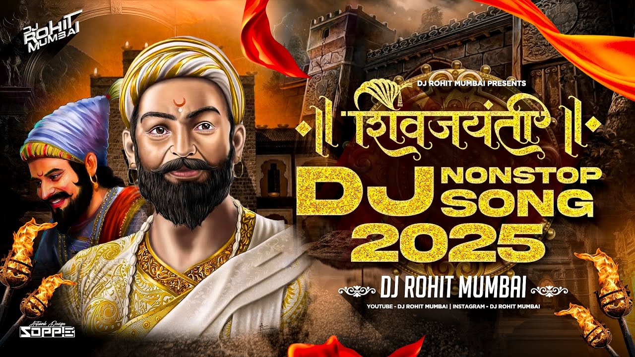 Shivjayanti Nonstop Dj Songs 2025 DJ Rohit Mumbai | शिवाजी महाराज डीजे ...