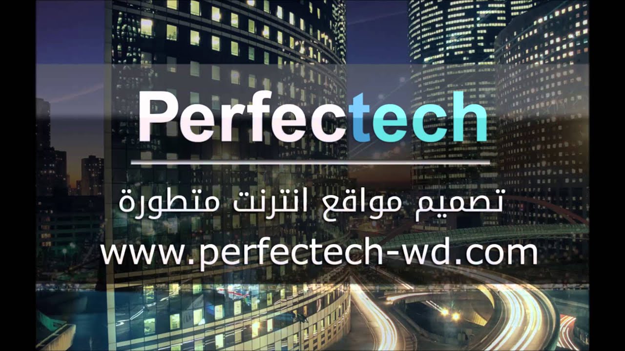 Perfectech Web Design أفضل شركة تصميم مواقع انترنت دبي الامارات ابوظبي الكويت تصميم مواقع في دبي ...