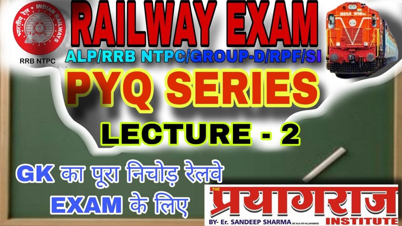 "RRB NTPC PYQ Practice | Previous Year Questions for Railway Exam ...