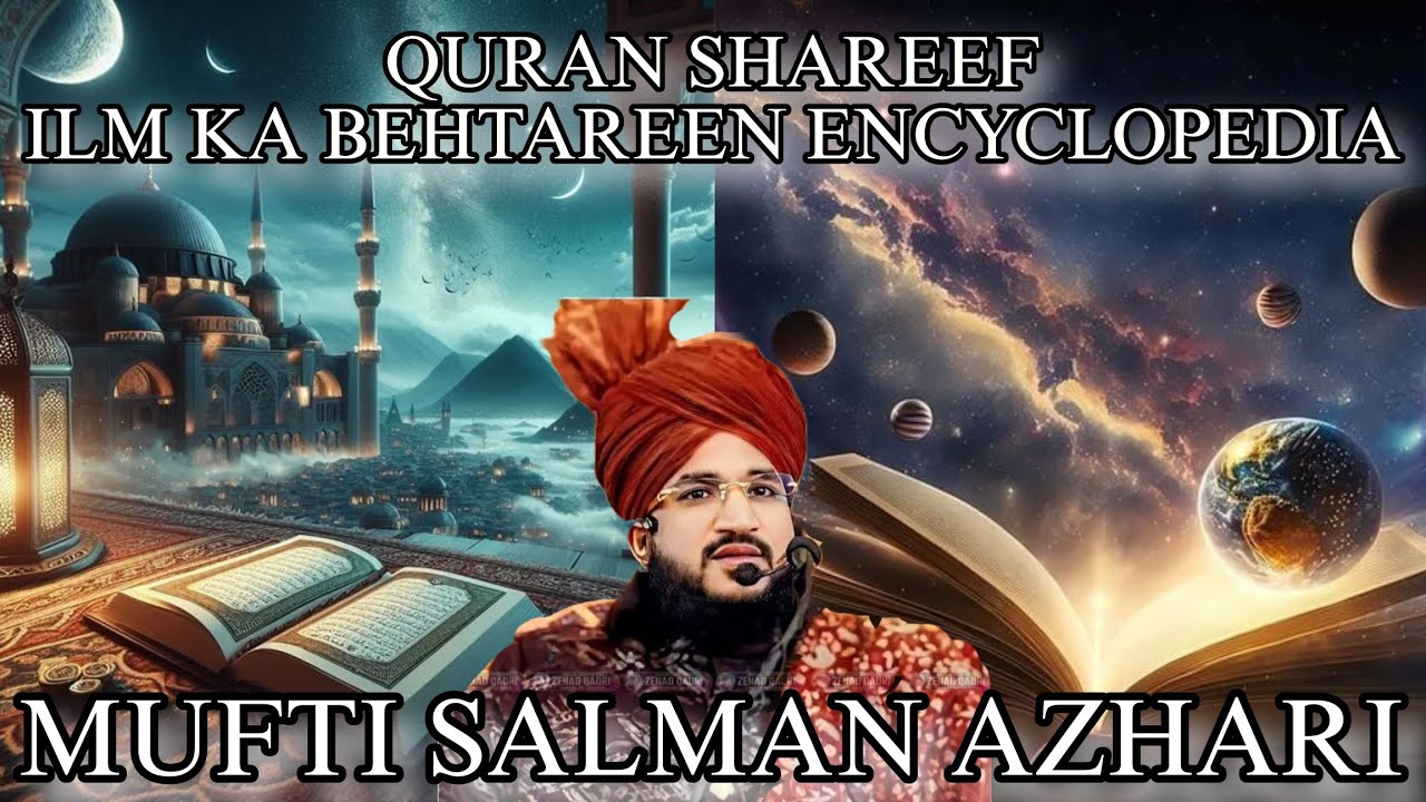 MUFTI SALMAN AZHARI || QURAN SHAREEF - ILM KA BEHTAREEN ENCYCLOPEDIA || @IslamicStudiobyKarim ...