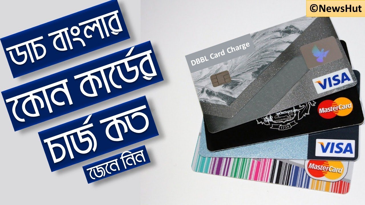 DBBL All Card Fees and Charge | DBBL Debit Card fee | Credit card fee ...