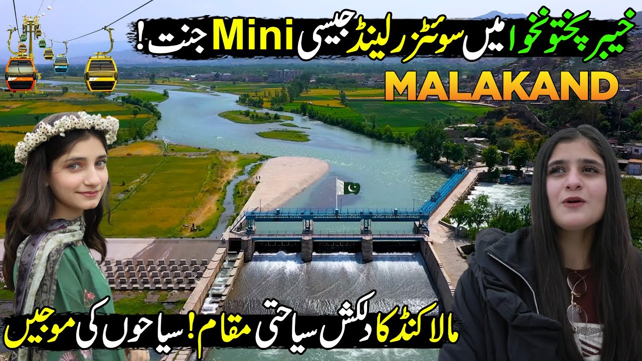 Malakand City | Pakistan's Most Advanced Hydro Power Project ...