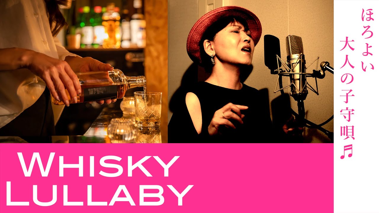 Whisky Lullaby #singer #song #music - YouTube