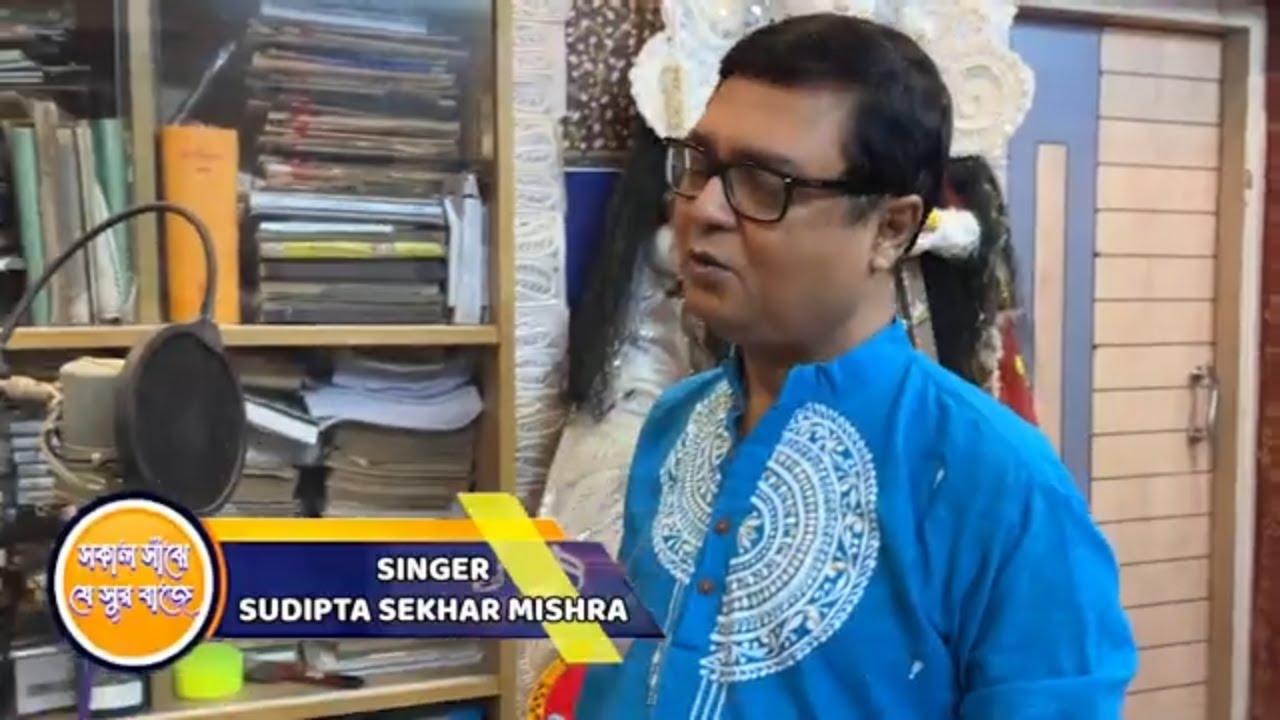 BAADSAHEE MONE I BENGALI ORIGINAL I SUDIPTA SEKHAR MISHRA I SUBIMAL ...