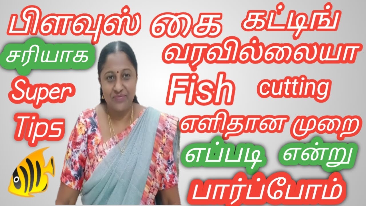 Blouse Sleeve cutting || Fish cutting || Easy method - YouTube