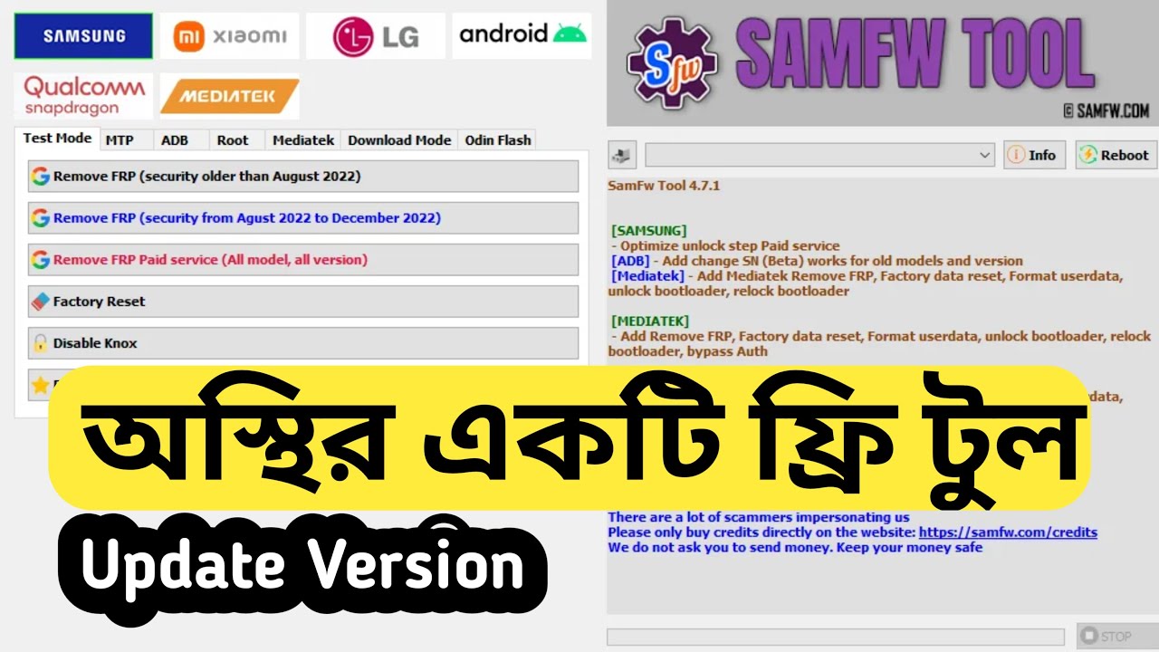 Samfw Frp Tool | Samsung Frp Tool | Samsung free tool | samsung frp one ...