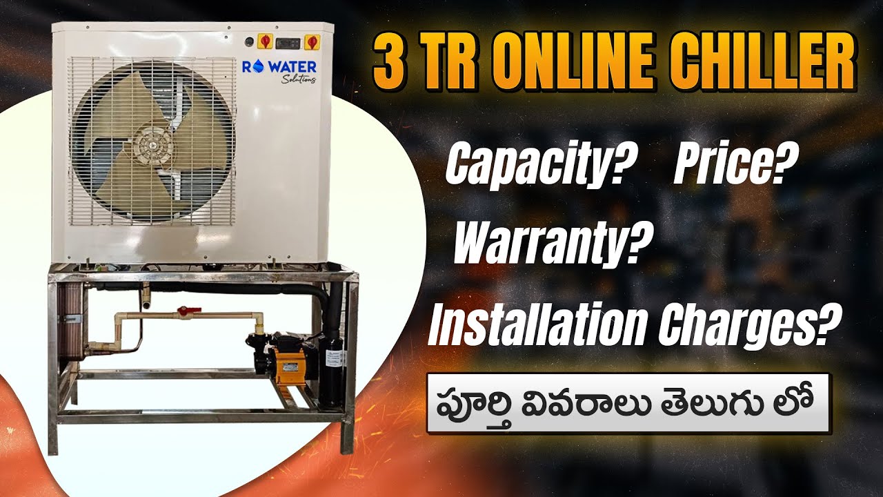 3 TR Online Water Chiller (Full Details in Telugu) - YouTube