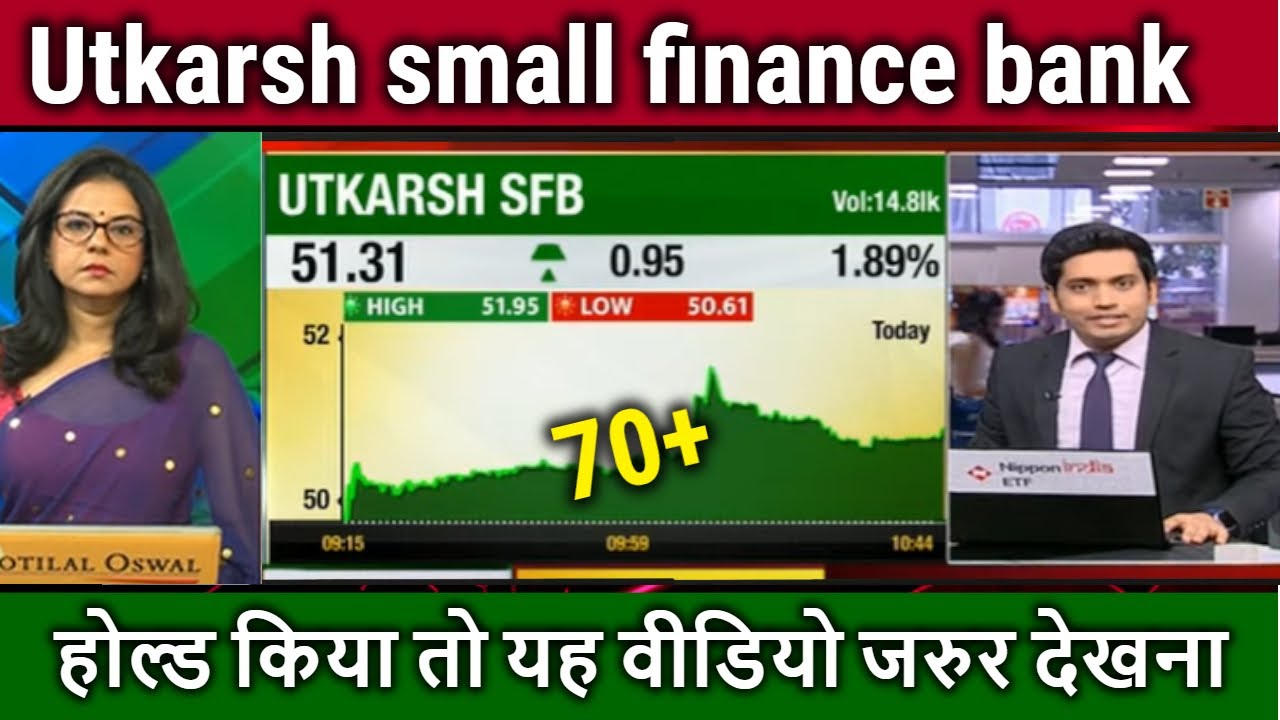 Utkarsh small finance bank share news,utkarsh small finance bank share ...