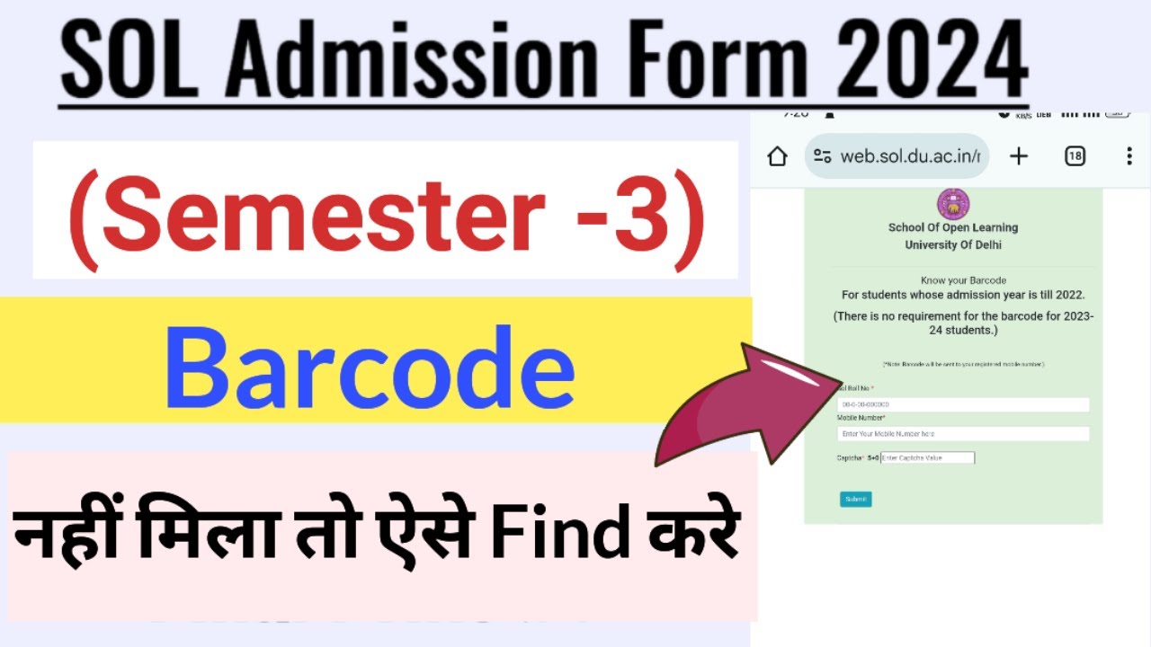 DU SOL - Barcode ऐसे पता करे | ऐसे निकाले barcode सिर्फ एक मिनट में ...
