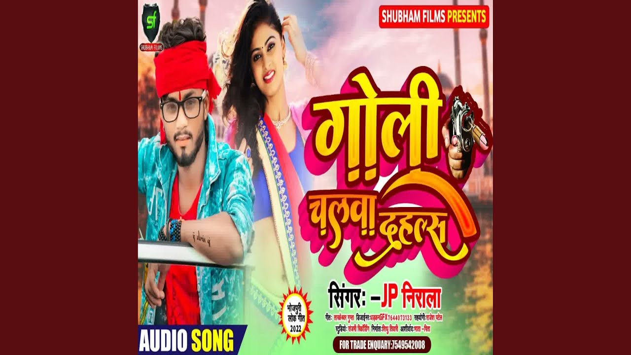 Goli Chalva Dihalas - YouTube