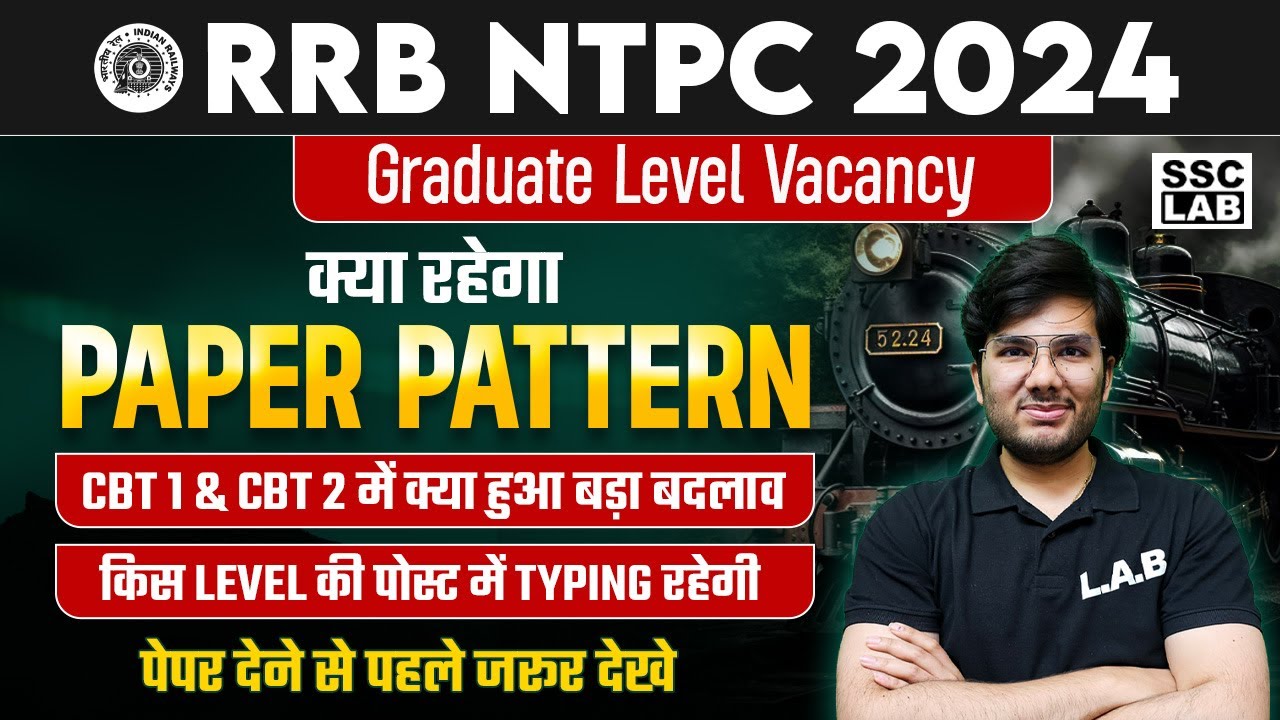 NTPC New Vacancy 2024 Graduate Level Exam Pattern | RRB NTPC CBT 1 ...