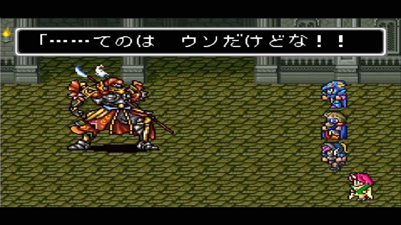 Steam FF5PR ガラフおじいちゃん素手縛り 記念すべきパート7 - YouTube