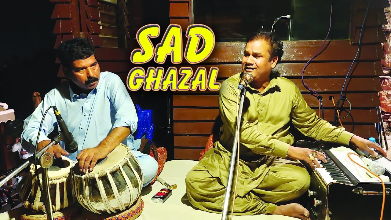 Famous Pakistani Ghazal Naye Kapde Badal Kar Jaon Kahan || New Ghazal ...