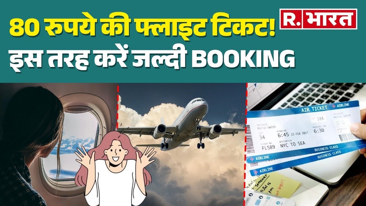 Cheapest Flight Tickets 80 Book cheapest-flight-tickets-80-book
