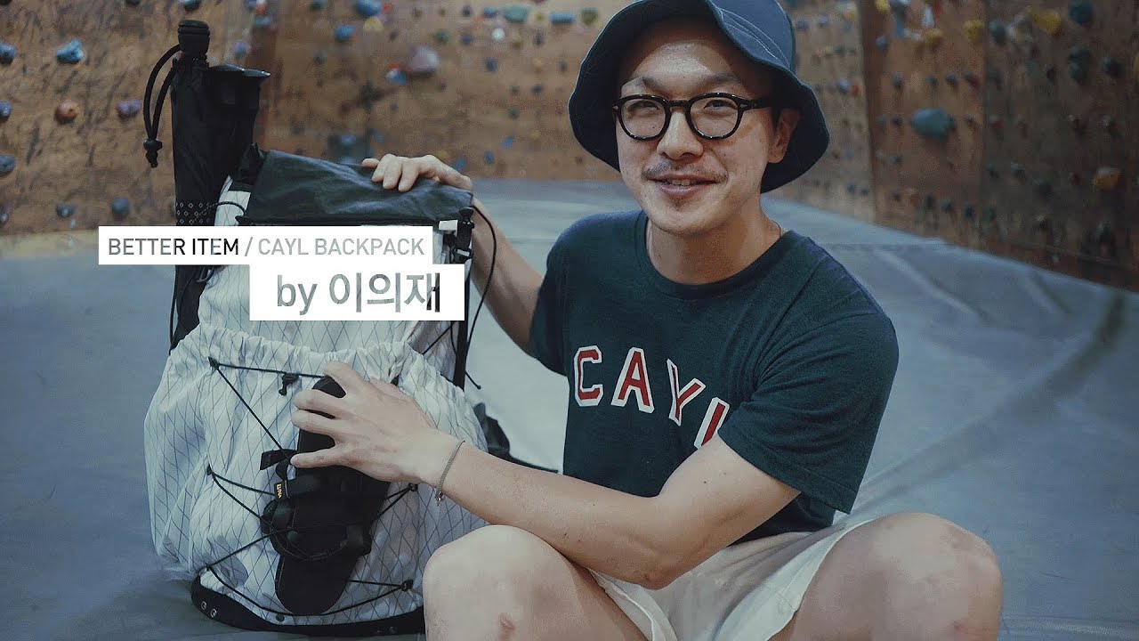 BETTER ITEM #CAYL LIGHTWEIGHT BACKPACK (X-PAC) - YouTube