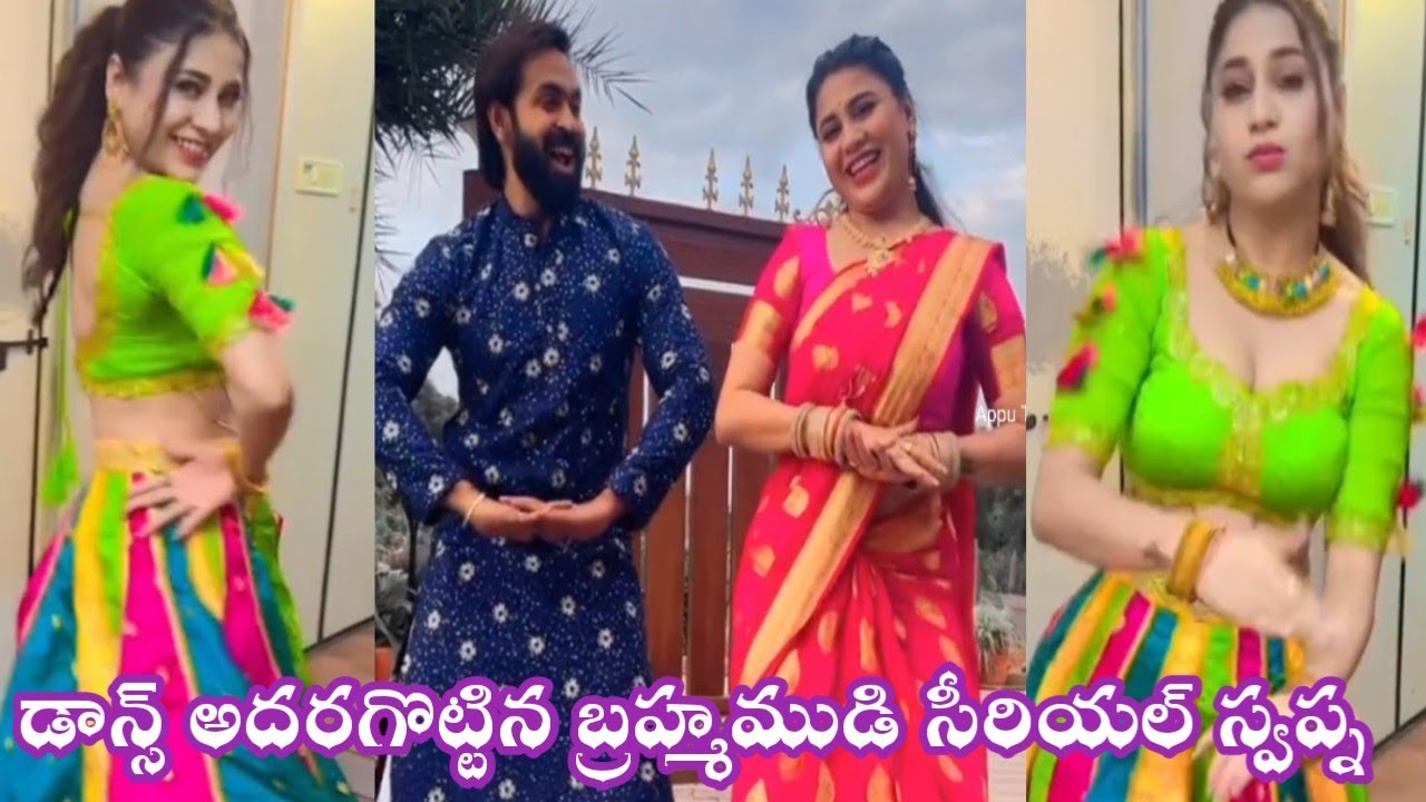 Actress Swapna raj dance Bhramamudi Serial latest starmaa serials today ...