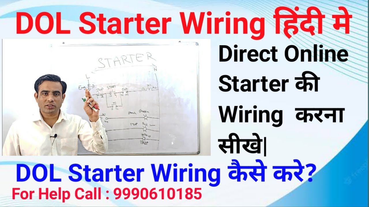 DOL starter control & power wiring | Explain direct online starter ...