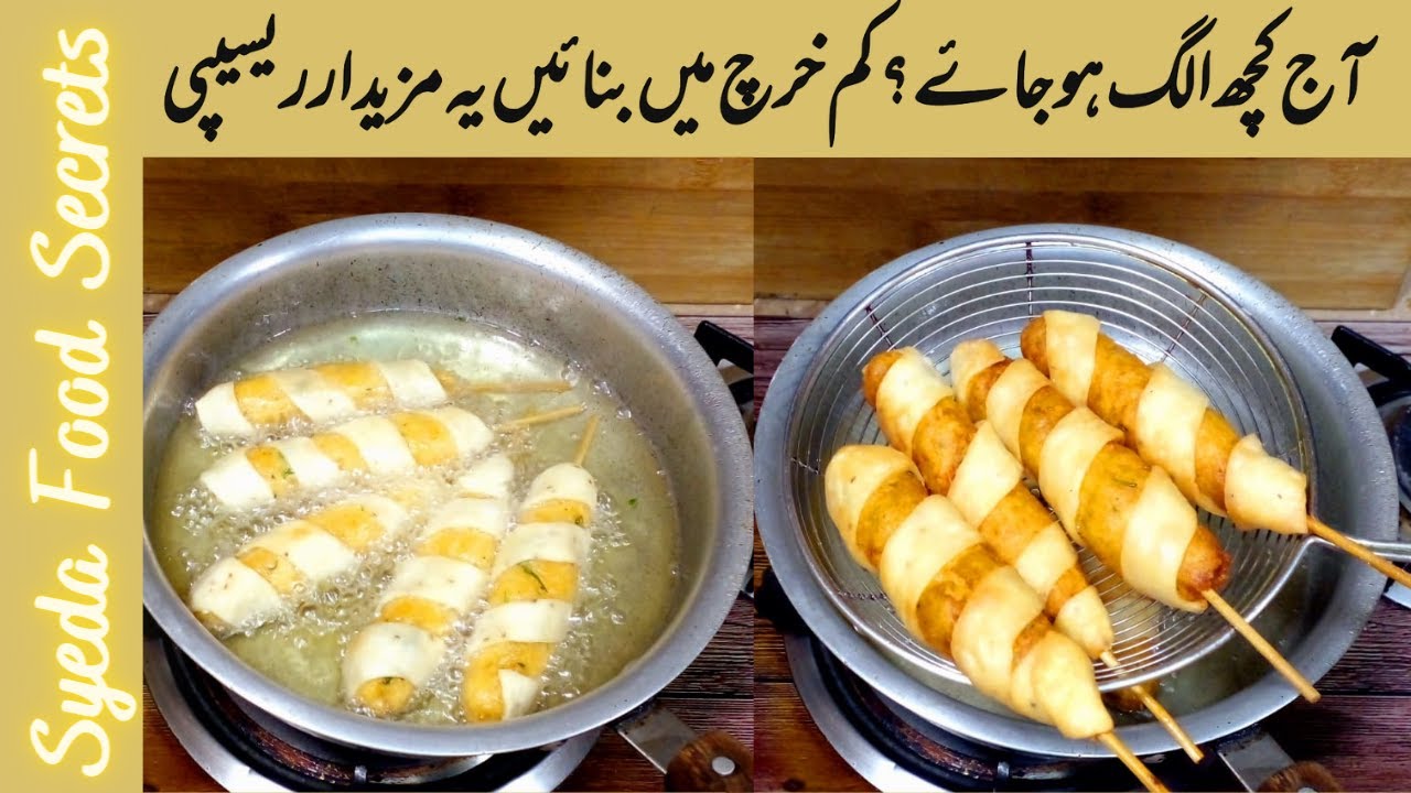 New Style Rolls Recipe || Twisted Rolls Recipe || Potato curl Recipes ...