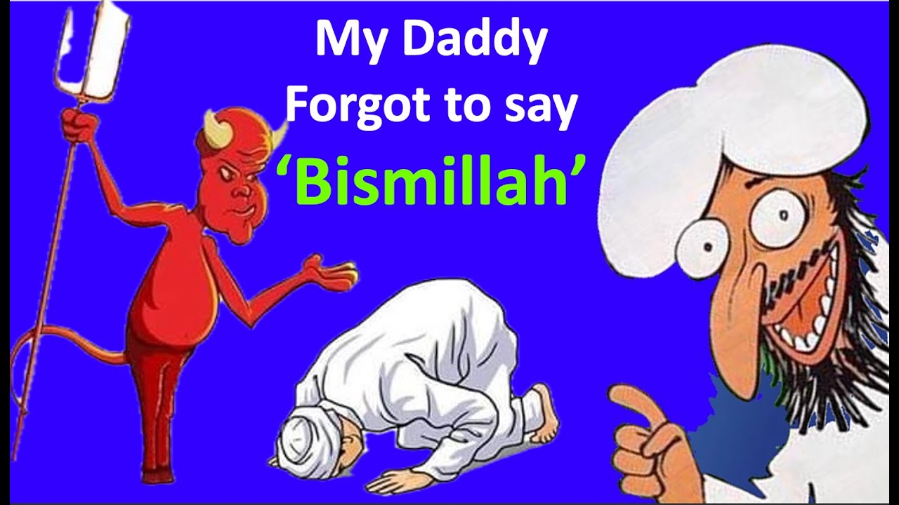 Who is Muhammad Biological Father? - YouTube