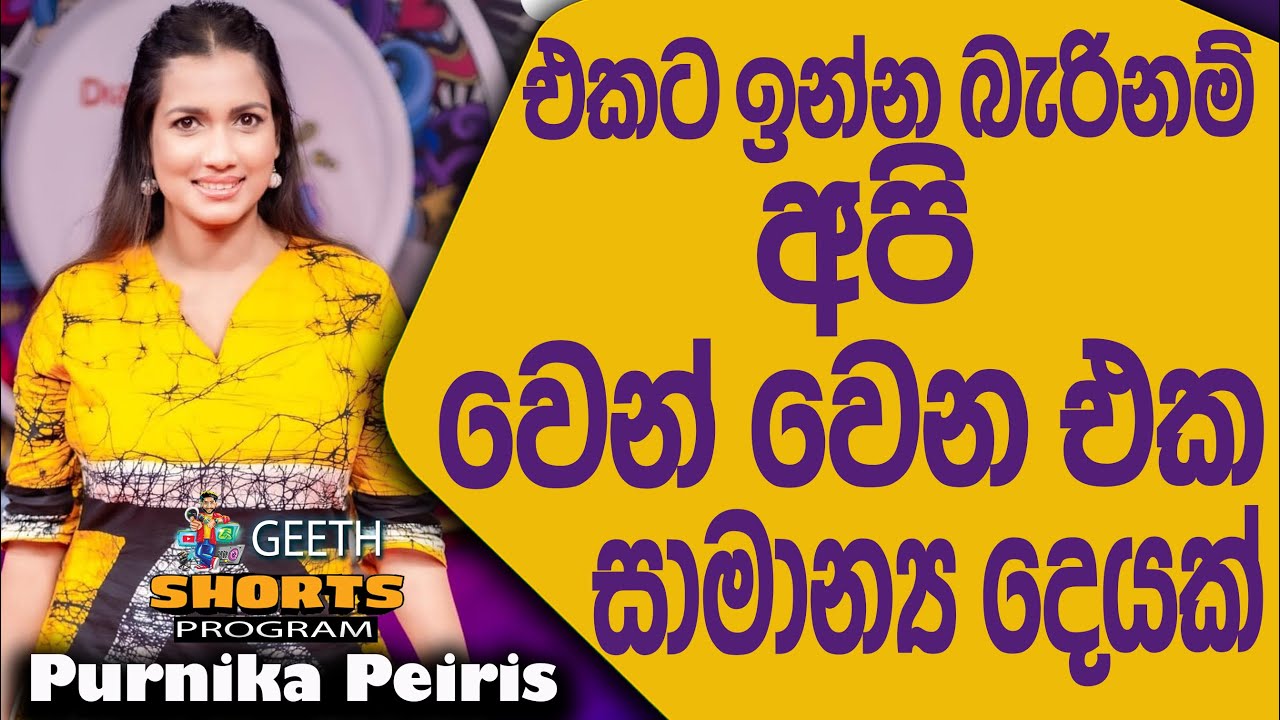 ගැහැණියක් දෙවෙනි පාර කසාද බඳිද්දි කෙනෙකුට පාවිච්චි වෙන්න කසාද බඳින්න ...