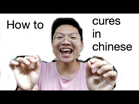 How to curse in Chinese - YouTube