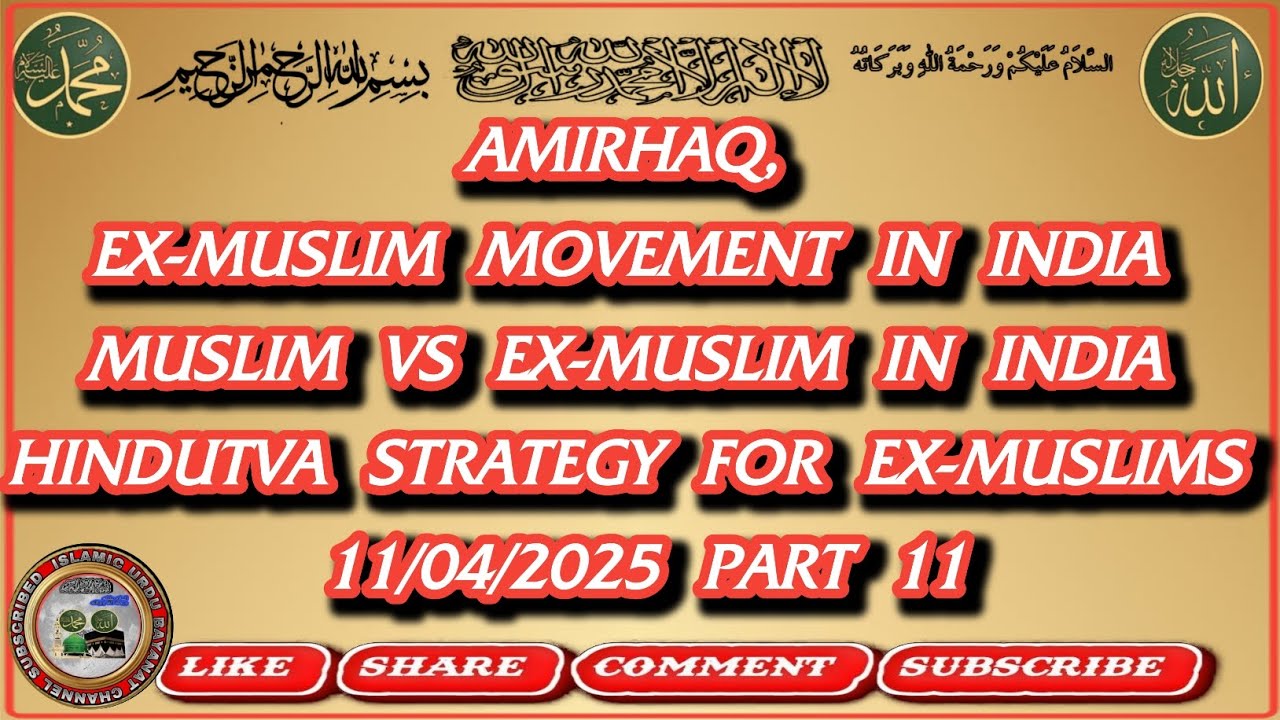 AMIRHAQ,Ex-Muslim Movement in India Muslim Vs Ex-Muslim in India ...