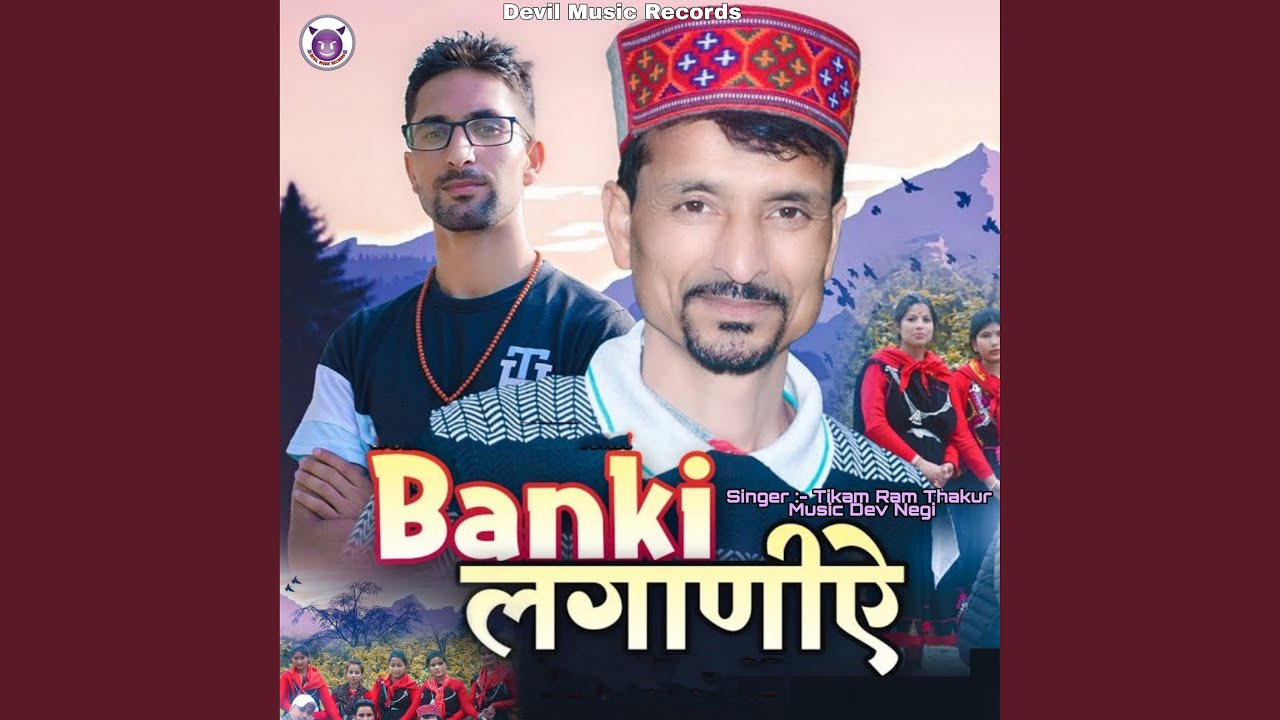 Banki Laganiye - YouTube
