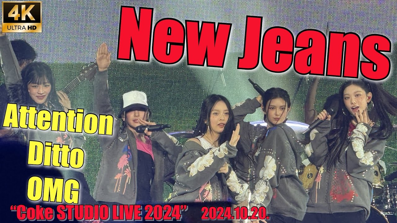 【4K】NewJeans（뉴진스） - "Attention,Ditto,OMG" at Coke Studio Live in japan ...
