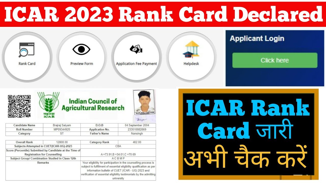ICAR 2023 UG Rank Card Released | How to Download ICAR 2023 Rank Card ...