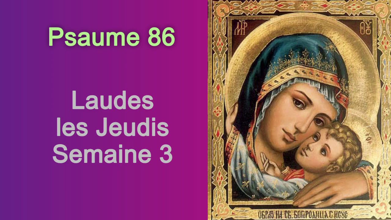 Psaume 86, Laudes les Jeudis Semaine 1 - YouTube