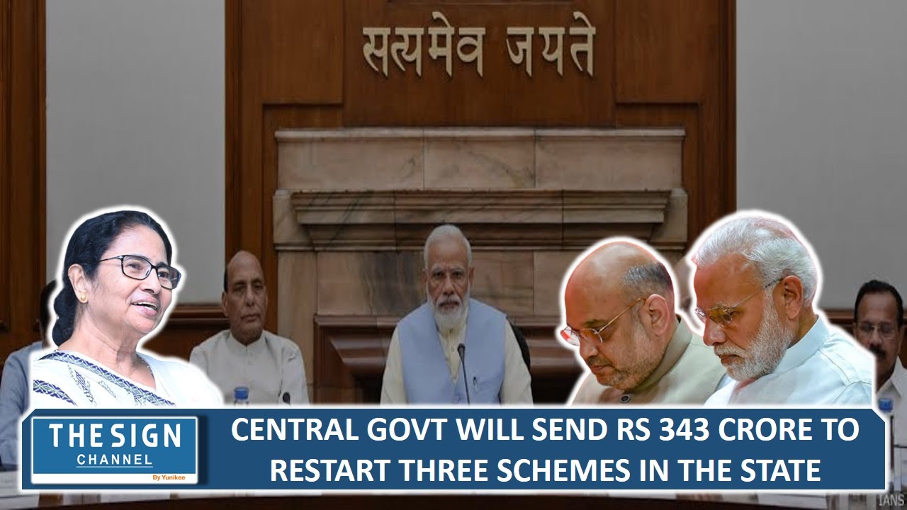 Central govt will send Rs 343 crore to restart three schemes in the ...