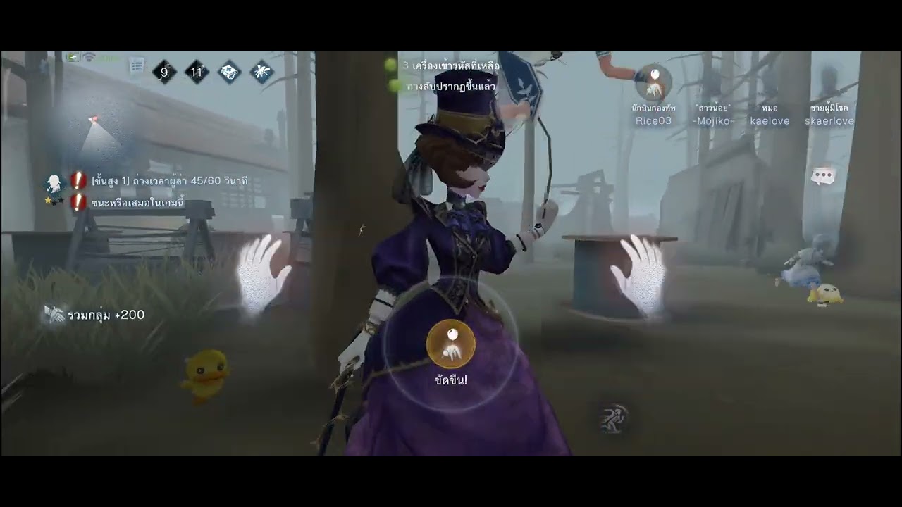 EP.7 Identity v - Coordinator - YouTube